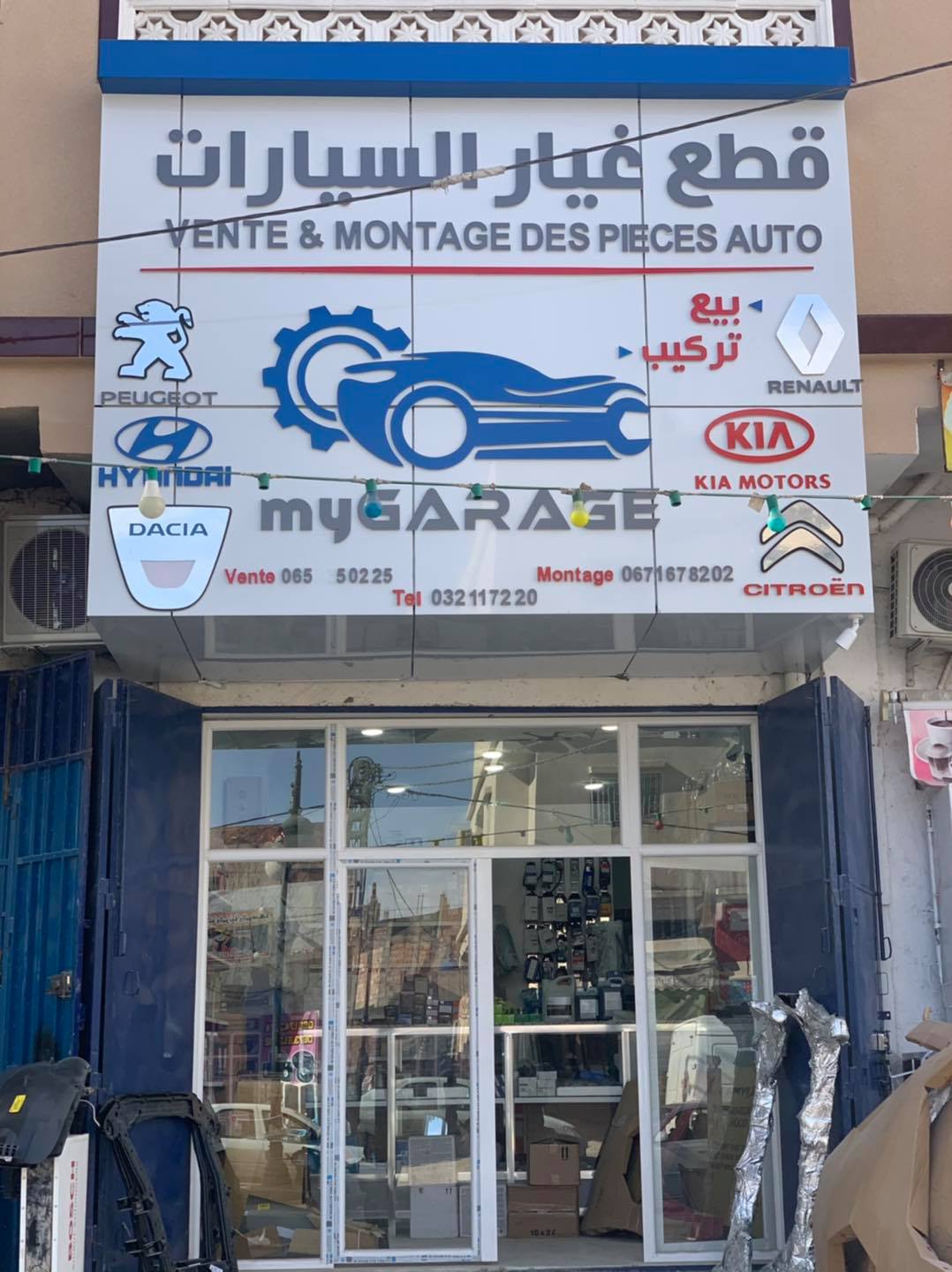 myGarage – service auto